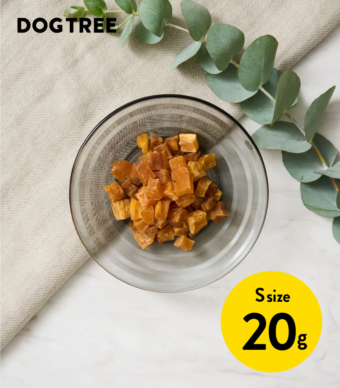 【楽天市場】★楽天1位受賞【公式】ドッグツリー 一口角切り 焼芋 S 20g / M 70g | 無添加 国産 焼き芋 さつまいも さつま芋 サツマイモ 犬 おやつ 犬のおやつ 犬おやつ 犬用 ...