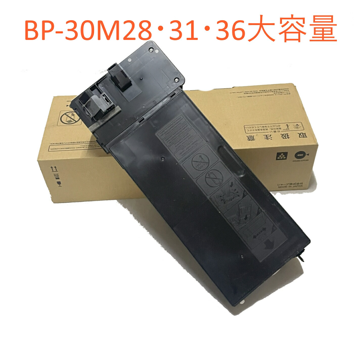 【楽天市場】シャープ BP-30M28 BP-30M31 BP-30M36 大容量トナー BP-JT300：どんどん