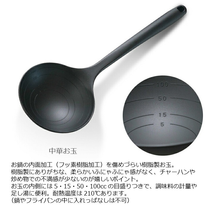 HIROTA 底丸パンPlus ガス・IH対応 計量目盛り付きお玉セット 送料無料 代引手数料込み