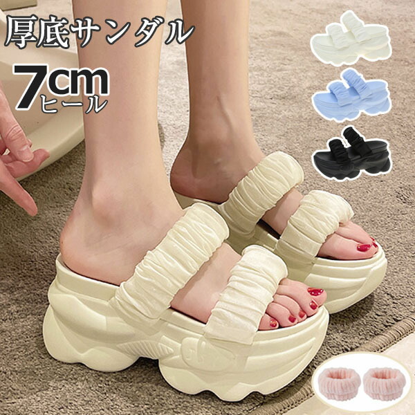 【楽天市場】スポーツサンダル 厚底 レディース 厚底サンダル 7cm ミュール コンフォート サンダル ビーチサンダル 軽量 レディース ...