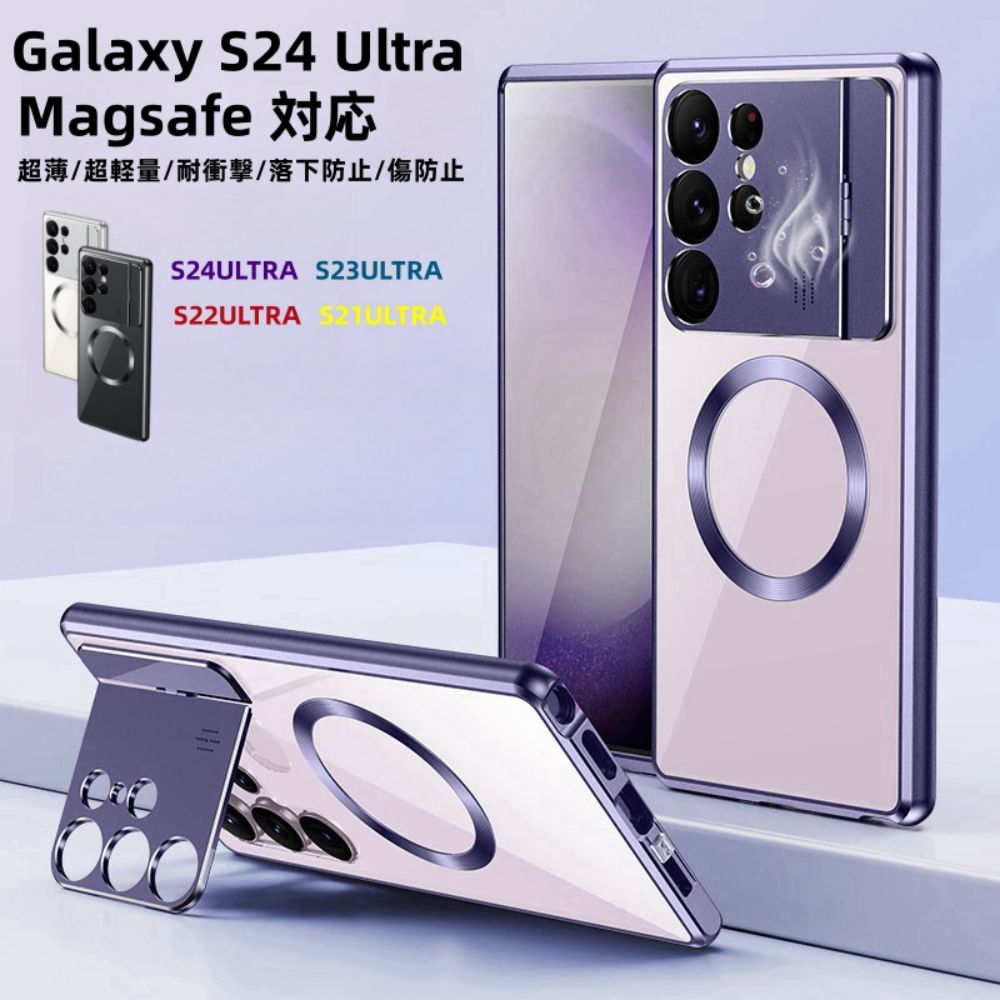 【楽天市場】Galaxy S24 Ultra ケース 携帯電話ホルダーケース [ワイヤレス充電対応] ホルダ付き 耐衝撃 レンズ保護 ギャラク ...