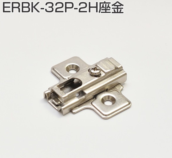 【楽天市場】ATOM ER100° スライド丁番専用3点止座金 ERBK-32P-2H(5個1セット)【ビス別売】：金物のハードボックス楽天市場店