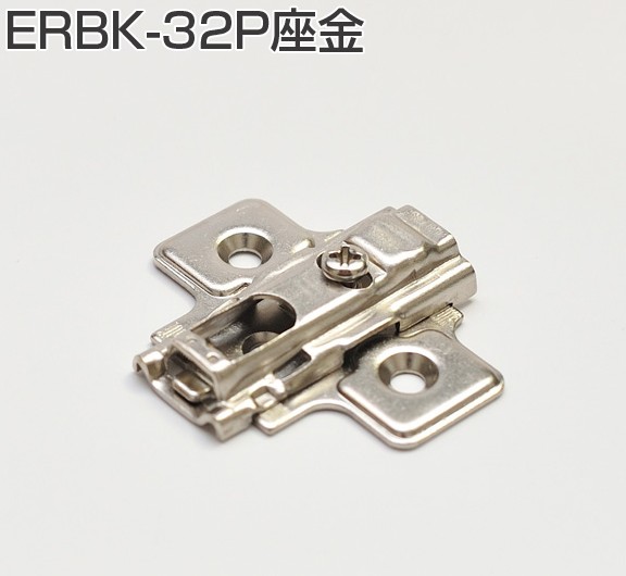 【楽天市場】アトムリビンテック ATOM ER100° スライド丁番専用3点止座金 ERBK-32P ※5個1セット※【ビス別売】：金物の ...