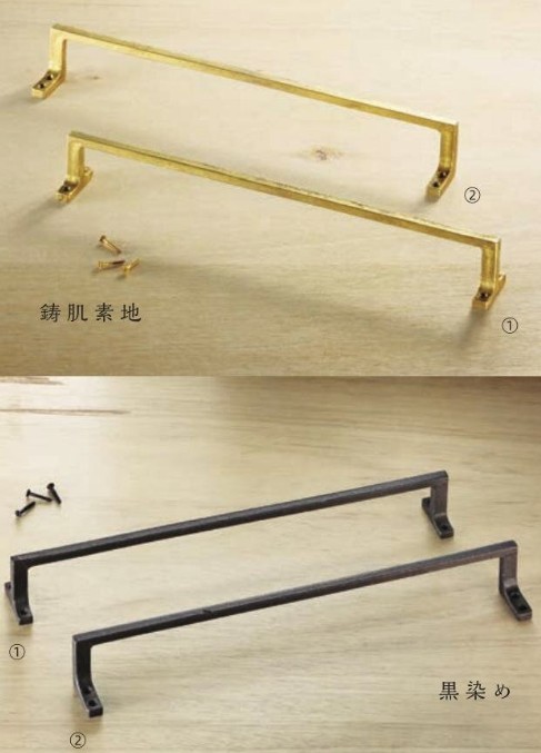 【楽天市場】真鍮鋳物 タオル掛け BT-200 400mm 鋳肌素地/黒染め シロクマ：金物のハードボックス楽天市場店