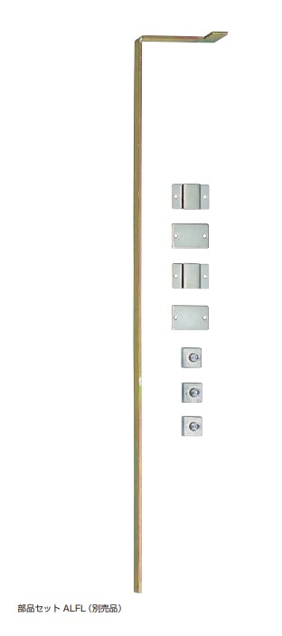 【楽天市場】ミリオンロック 部品セット 右用/左用 【ALFR】【ALFL】 スガツネ工業 LAMP ランプ：金物のハードボックス楽天市場店