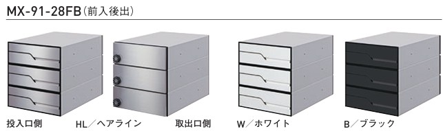【楽天市場】【杉田エース】 メイルボックス MX-91型 MX-91-28FBU MX-91-28FBY 引き上げ/ヨコ開き H100 W280 D431 投入口サイズ:262×30 前入後出 ...