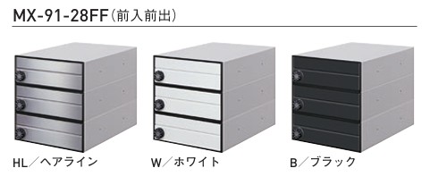 【楽天市場】【杉田エース】 メイルボックス MX-91型引き上げ扉 MX-91-28FF H100 W280 D412.5 投入口サイズ:262×24 前入前出 ヘアーライン/ホワイト ...