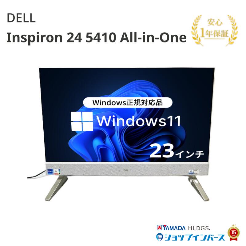 【楽天市場】中古 DELL Inspiron 24 5410 All-in-One W29C Core i7 1255U 第12世代CPU ...