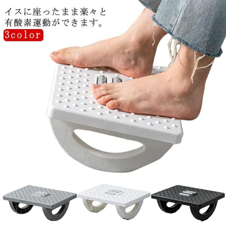 【楽天市場】【送料無料】ステッパー 高齢者 運動 器具 座った まま ツイストステッパー サイクリングマシン 負荷調節 座ったまま リハビリ ダイエット：ショップカプア