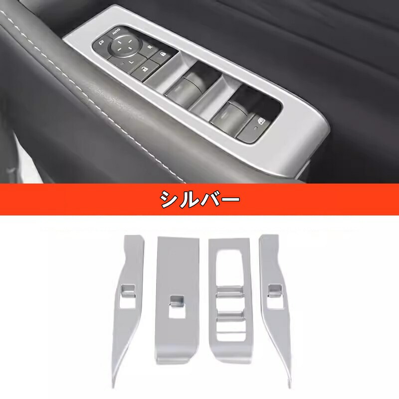 【楽天市場】トヨタ・アルファード/ヴェルファイア 40系 用 パワーウィンドウス スイッチカバー ガーニッシュ パーツ ウィンドウスイッチ ...