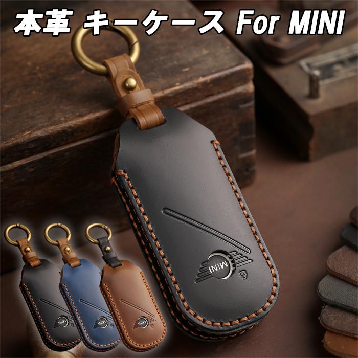 【楽天市場】新型 BMW MINI ミニ ミニクーパー 本革 キーケース F65 F66 F67 U25 J05 J01 キーカバー レザー キーホルダー スマートキー アクセサリー カスタム ...