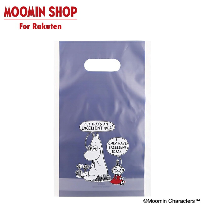 【楽天市場】インディゴ MOOMIN ムーミン|リトルミイ ラッピング袋 デイリーバッグ ビニール袋 ネイビー：MOOMIN SHOP 楽天市場店