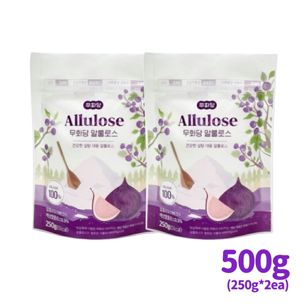 【楽天市場】【海外通販特集最大50％ポイントバック】 MUHWADANG 100%アルロース 500g(250g*2ea) ゼロカロリー 甘味料 スイートナー 天然砂糖の代替品 アルロース ...
