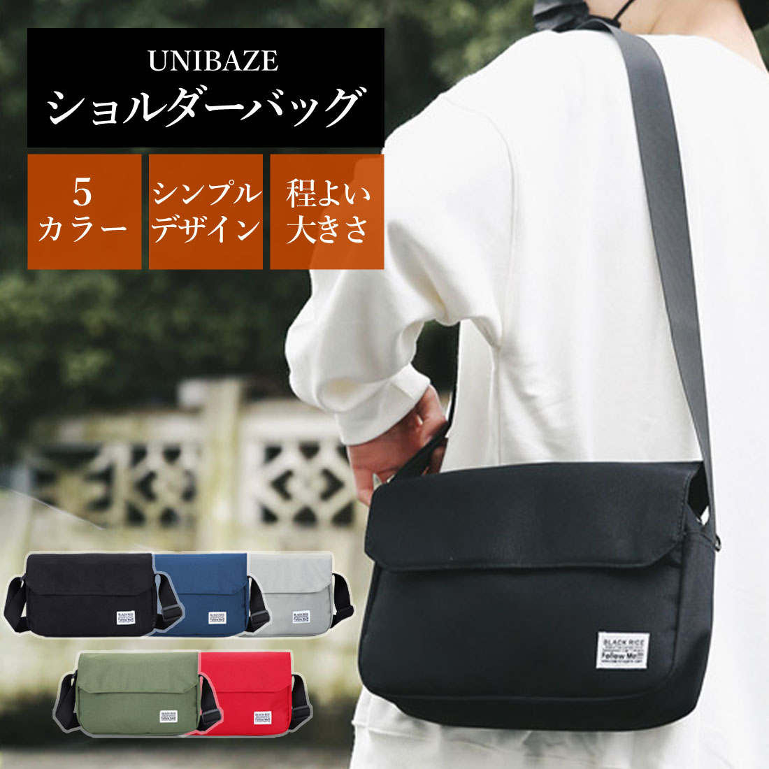 【楽天市場】【本当に沢山入る！】 ショルダーバッグ メンズ 小さい 肩掛けバッグ サコッシュ メッセンジャーバッグ レディース ペットボトルが ...