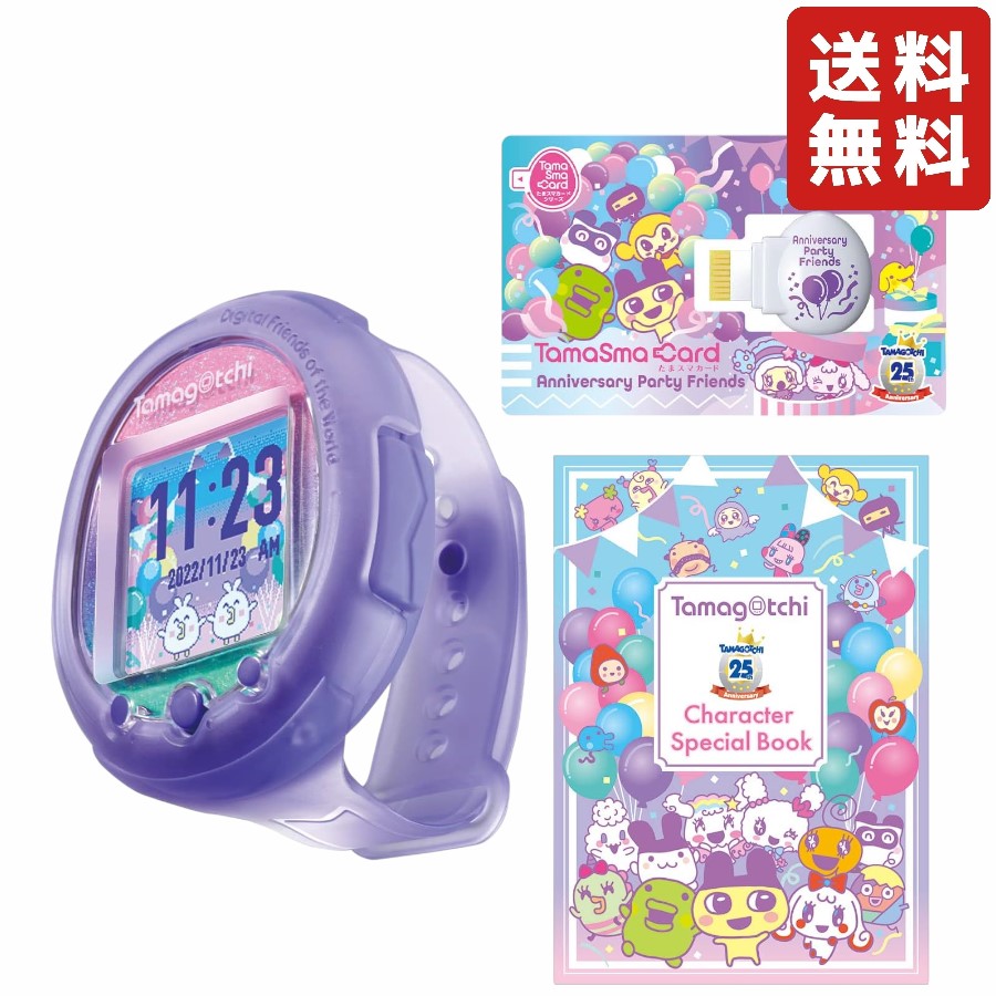 【楽天市場】たまごっち Tamagotchi Smart アニバーサリーパーティーセット おもちゃ クリスマス クリスマスプレゼント：SHOP ...