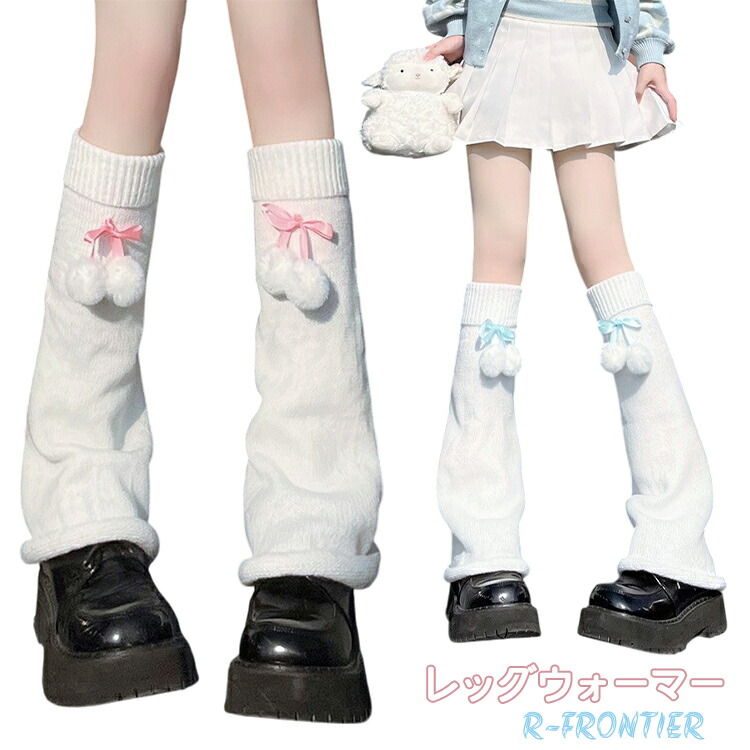 【楽天市場】レッグウェア 女子レッグカバー 高校生 レッグウォーマー 足首ウォーマー ニット 秋冬 暖か レディース ルーズソックス 靴下 ホワイト ブラック 着女翌ｹる 大人 ソックス ...