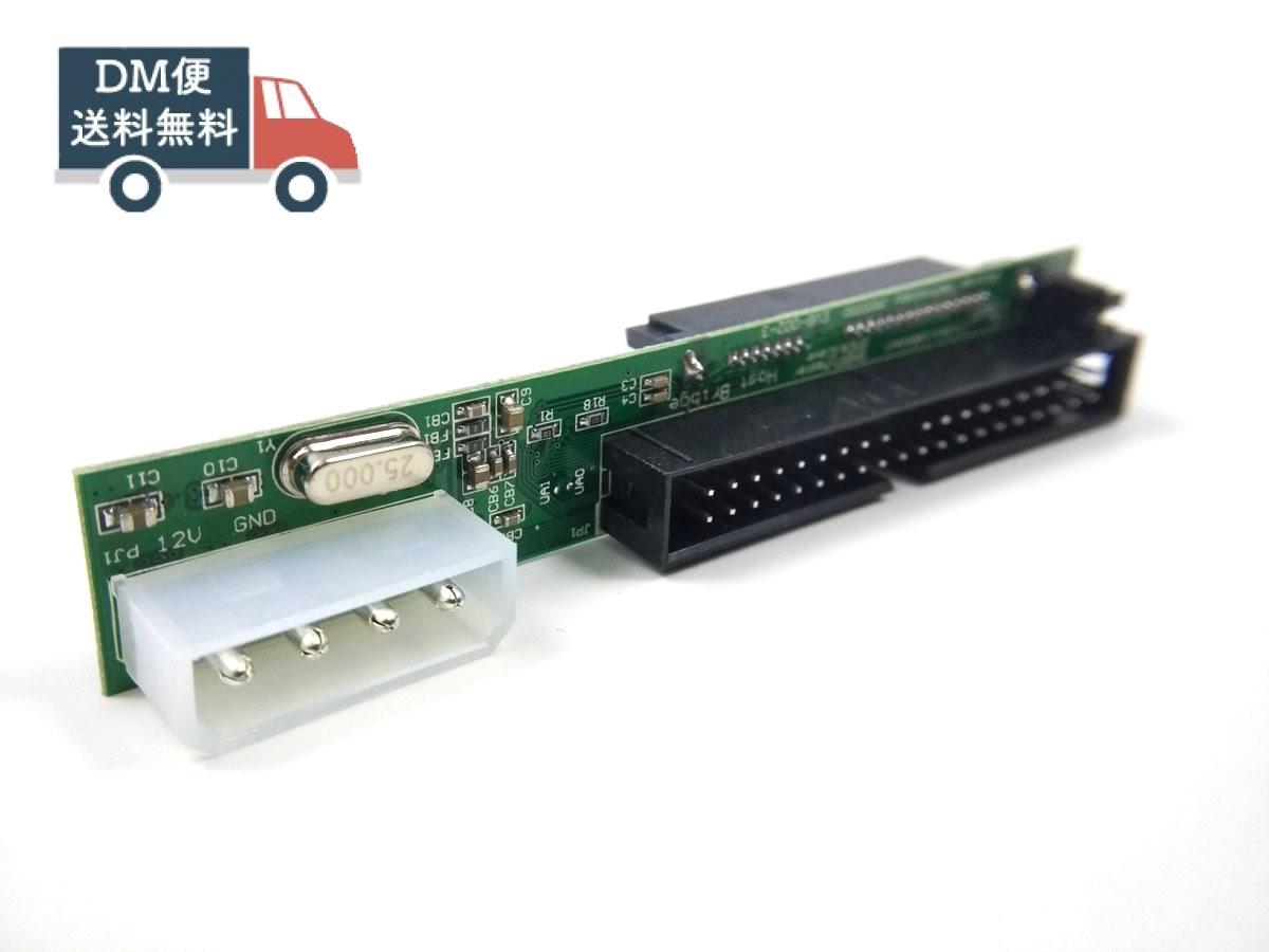 【楽天市場】JM20330搭載 SATA to IDE変換ブラケット 2.5 3.5インチ HDD：STLー楽天市場店
