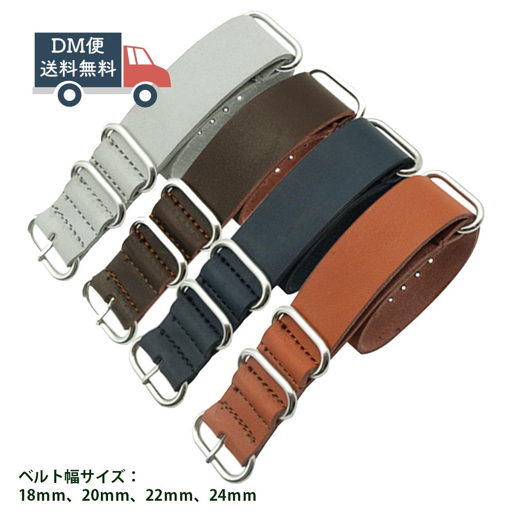 【楽天市場】PUレザー ミリタリーストラップ おしゃれ 腕時計布ベルト natoタイプ シンプルベルト：STLー楽天市場店