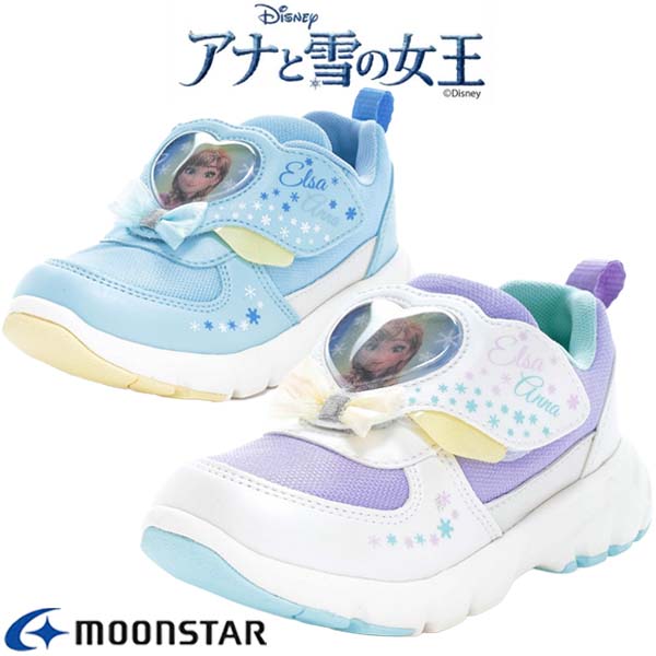 【楽天市場】MOONSTAR ムーンスター DN C1361 Disney ディズニー アナと雪の女王 アナ雪 アナ エルサ キッズシューズ スニーカー 女の子 マジックテープ 抗菌防臭 通学 ...