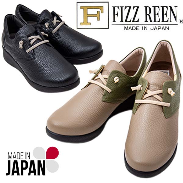 【楽天市場】FIZZ REEN 3607 レディース スリッポンシューズ 日本製 本革 幅広4E コンフォート ウエッジソール もちピタSHOES 弾力性抜群 柔らか PU底 防滑性 もっちり ...