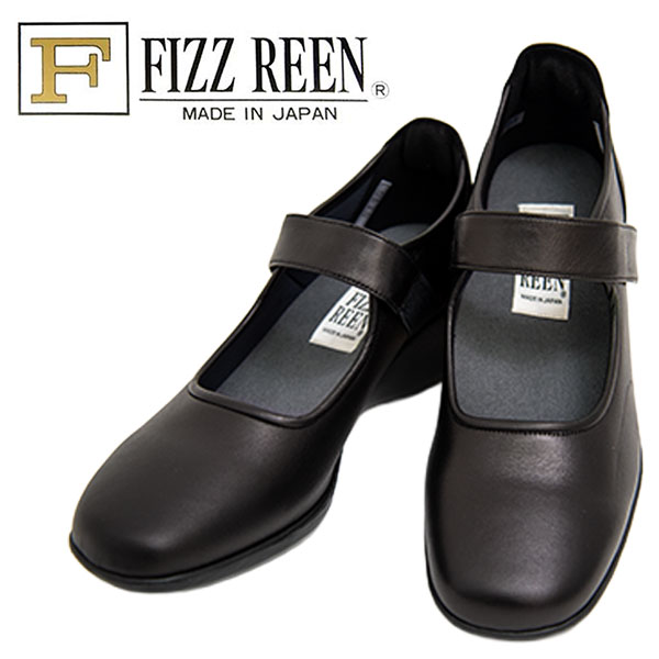 【楽天市場】FIZZ REEN フィズリーン 8146 レディース パンプス ベルト付き 日本製 本革 4E コンフォート ウエッジソール ベルクロストラップ 軽量 ふかふかインソール かかと ...