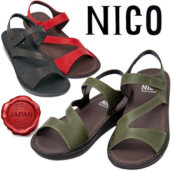 【楽天市場】NICO ニコ NS 8888 レディース サンダル 本革 日本製 オープントゥサンダル ローヒール ペタンコ マジックベルト ...