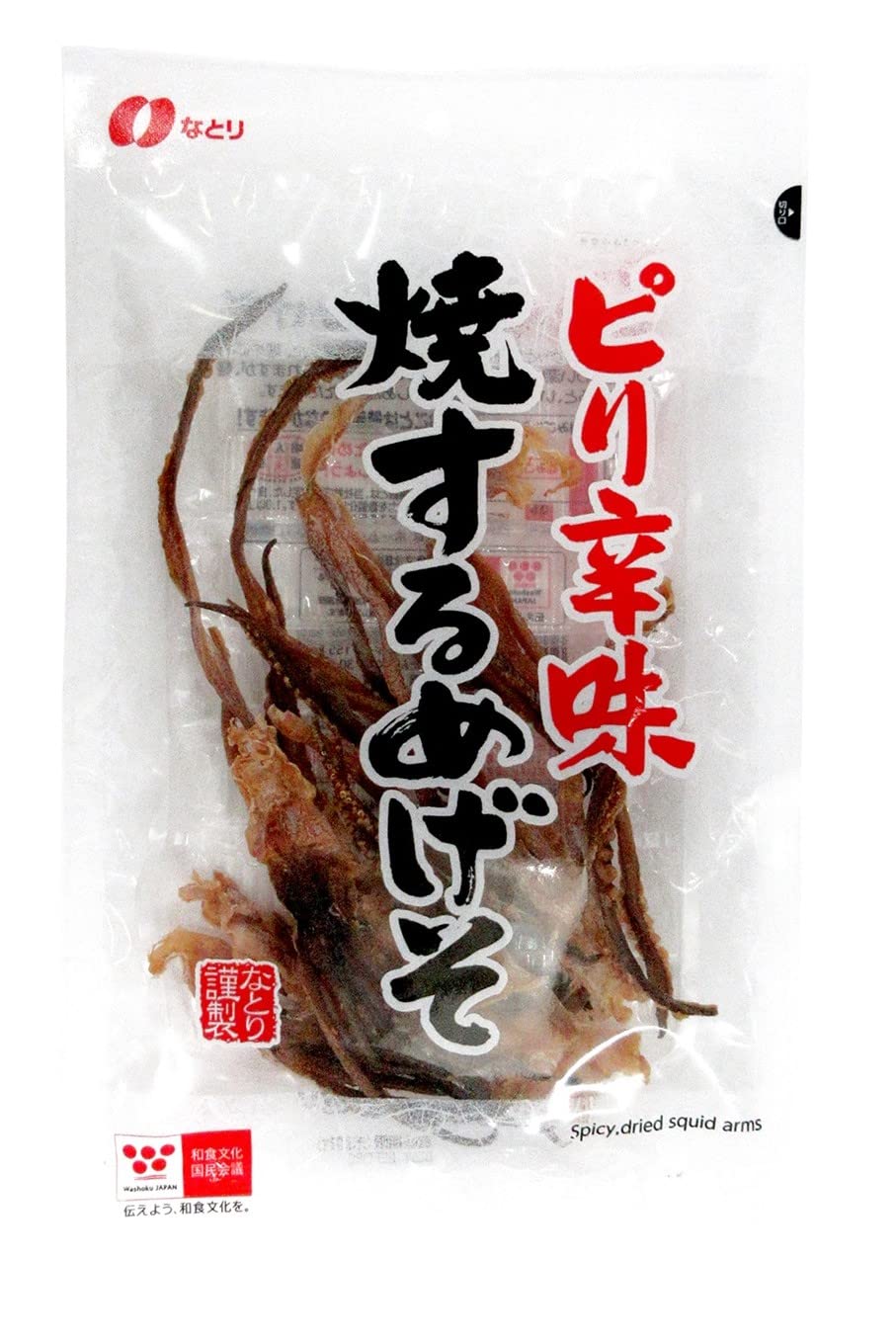 楽天市場】送料無料 なとり するめげそ 56g×20袋 : 御用蔵 大川