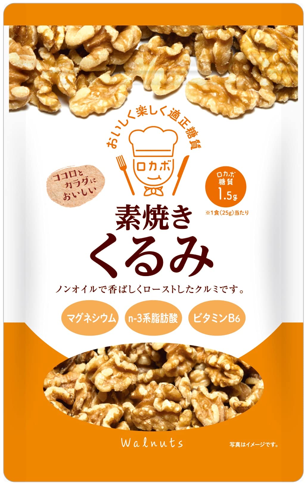 楽天市場】【ポイント5倍☆1/9-16 1:59まで】ベイシア 素焼きくるみ