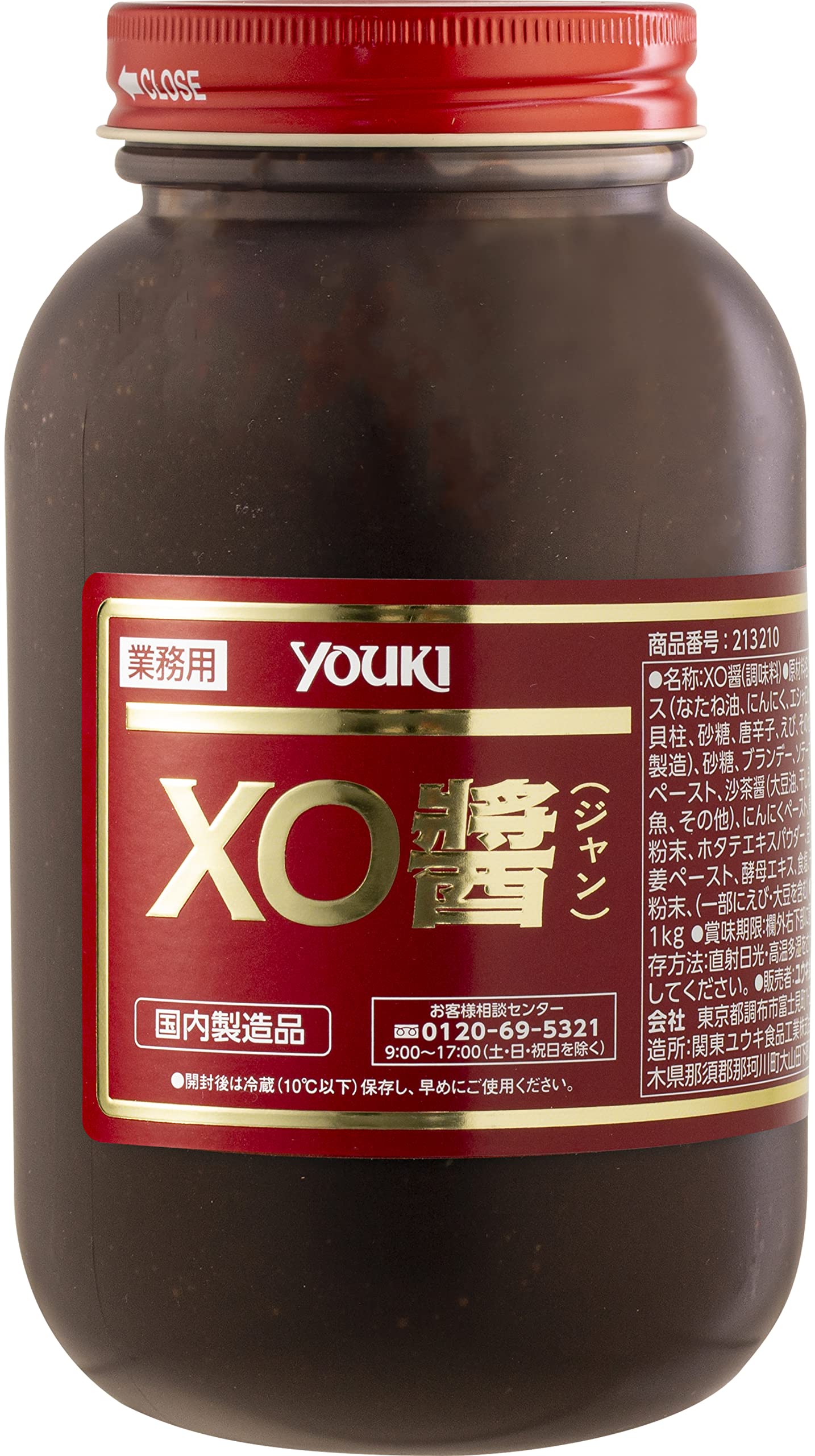 【楽天市場】ユウキ XO醤 1kg：shopashito