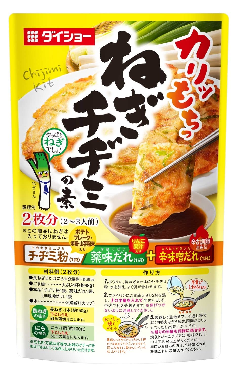 【楽天市場】ダイショー ねぎチヂミの素 147g×10個：shopashito