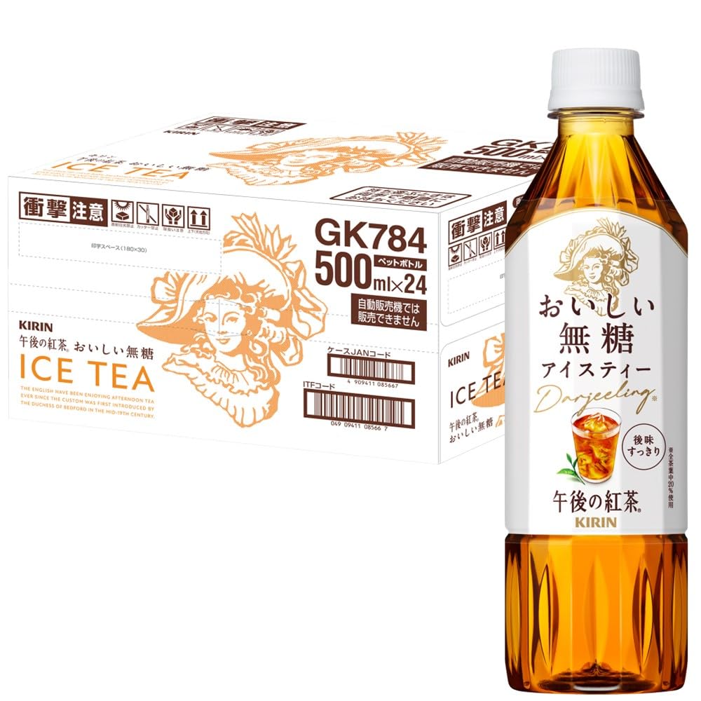 【楽天市場】キリン 午後の紅茶 おいしい無糖 500ml 24本 ペットボトル お茶 無糖紅茶 飲料 アイスティー：shopashito