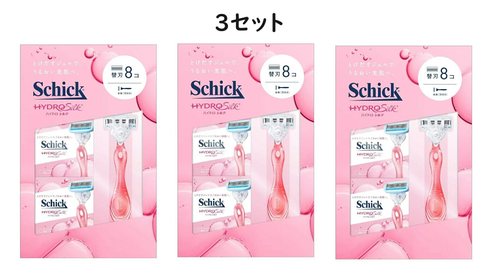 【楽天市場】【3セット】シック ハイドロシルク 本体刃付き＋替刃8個 女性用 カミソリ 替え刃 女性用カミソリ 女性用剃刀 剃刀 交換 ...