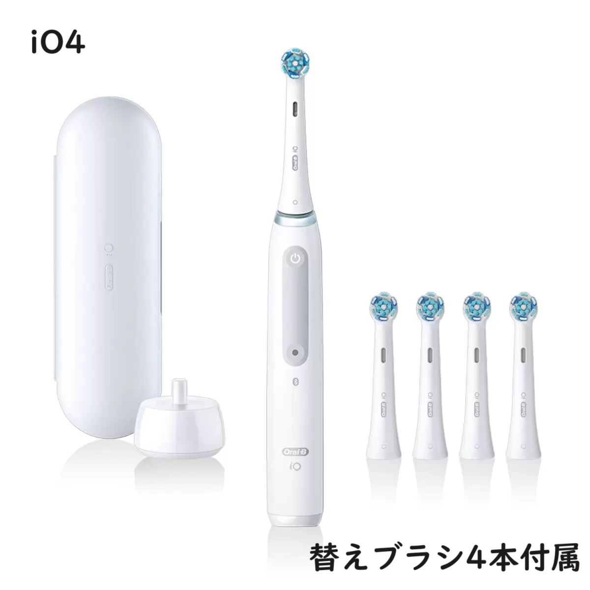 【楽天市場】【ブラシ4本増量】 ブラウン オーラルB io4 電動歯ブラシ クワイトホワイト IOG41A61KWT BRAUN oral-B ...