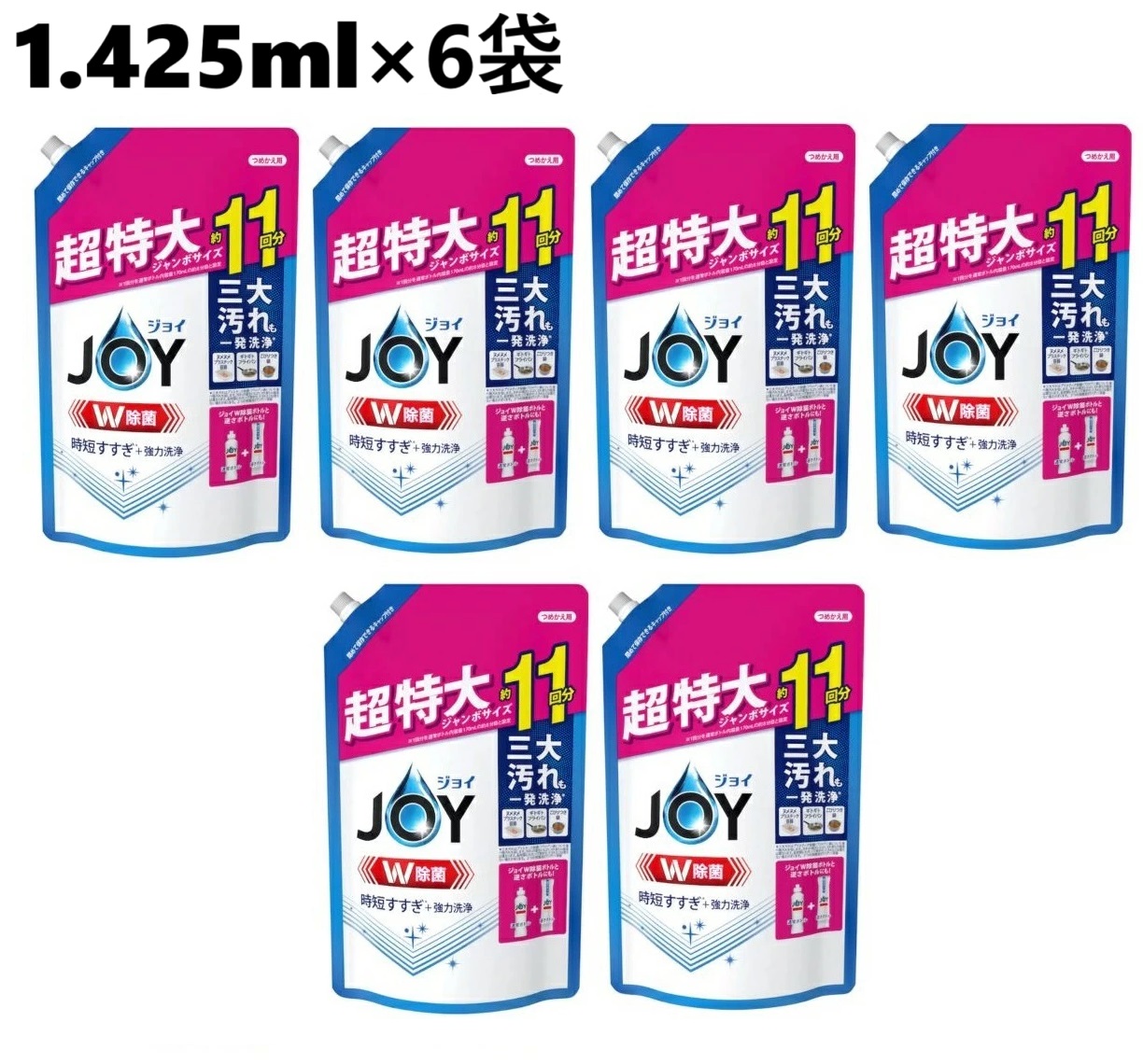 【楽天市場】【6袋】JOY ジョイ W除菌 1425ml さわやか微香 つめかえ用 食器用洗剤 食器洗剤 食器用 詰め替え 詰めかえ つめ替え 特大 ジャンボサイズ 大容量 除菌のジョイ ...