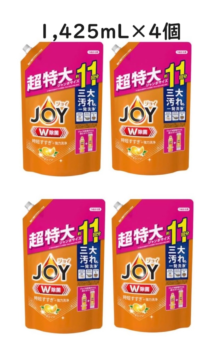【楽天市場】【4袋】JOY ジョイ W除菌 1425ml オレンジ つめかえ用 食器用洗剤 食器洗剤 食器用 詰め替え 詰めかえ つめ替え 特大 ジャンボサイズ 大容量 除菌のジョイ キッチン ...
