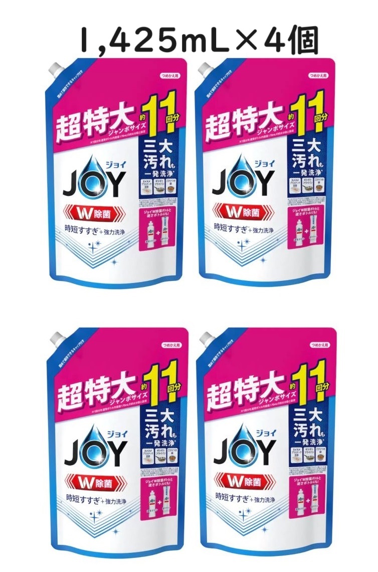 【楽天市場】【4袋】JOY ジョイ W除菌 1425ml さわやか微香 つめかえ用 食器用洗剤 食器洗剤 食器用 詰め替え 詰めかえ つめ替え 特大 ジャンボサイズ 大容量 除菌のジョイ ...