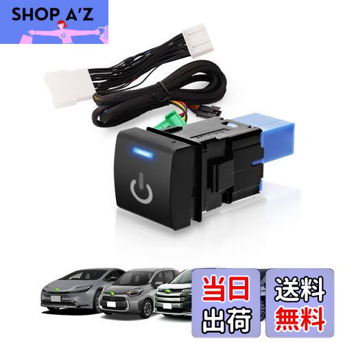 【楽天市場】Jiooy トヨタ アルファード ヴェルファイア40系 テレビキャンセラー プリウス60系 tvキャンセラー シエンタ10系 ...