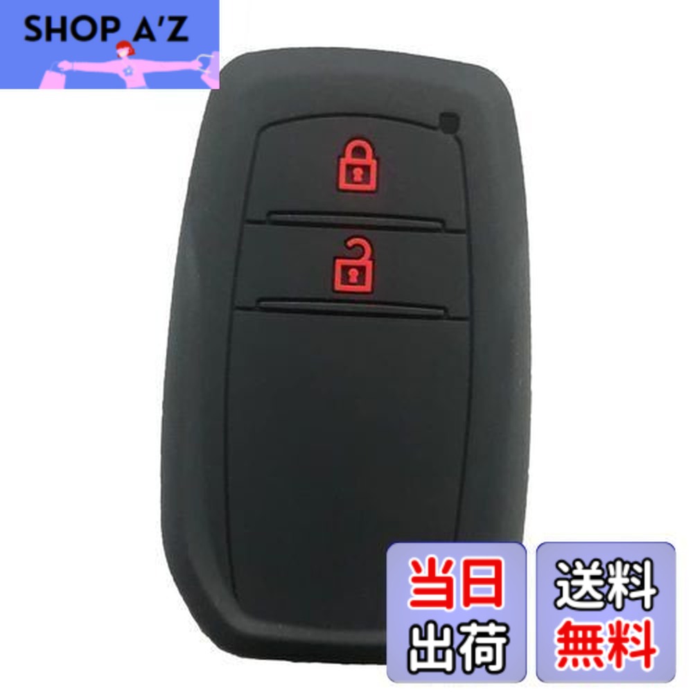 【楽天市場】Kinotaka トヨタ専用設計 シリコン製 2ボタン スマートキーケース ヤリス 新型ハリアー アクア後期 新型カローラ GR ...