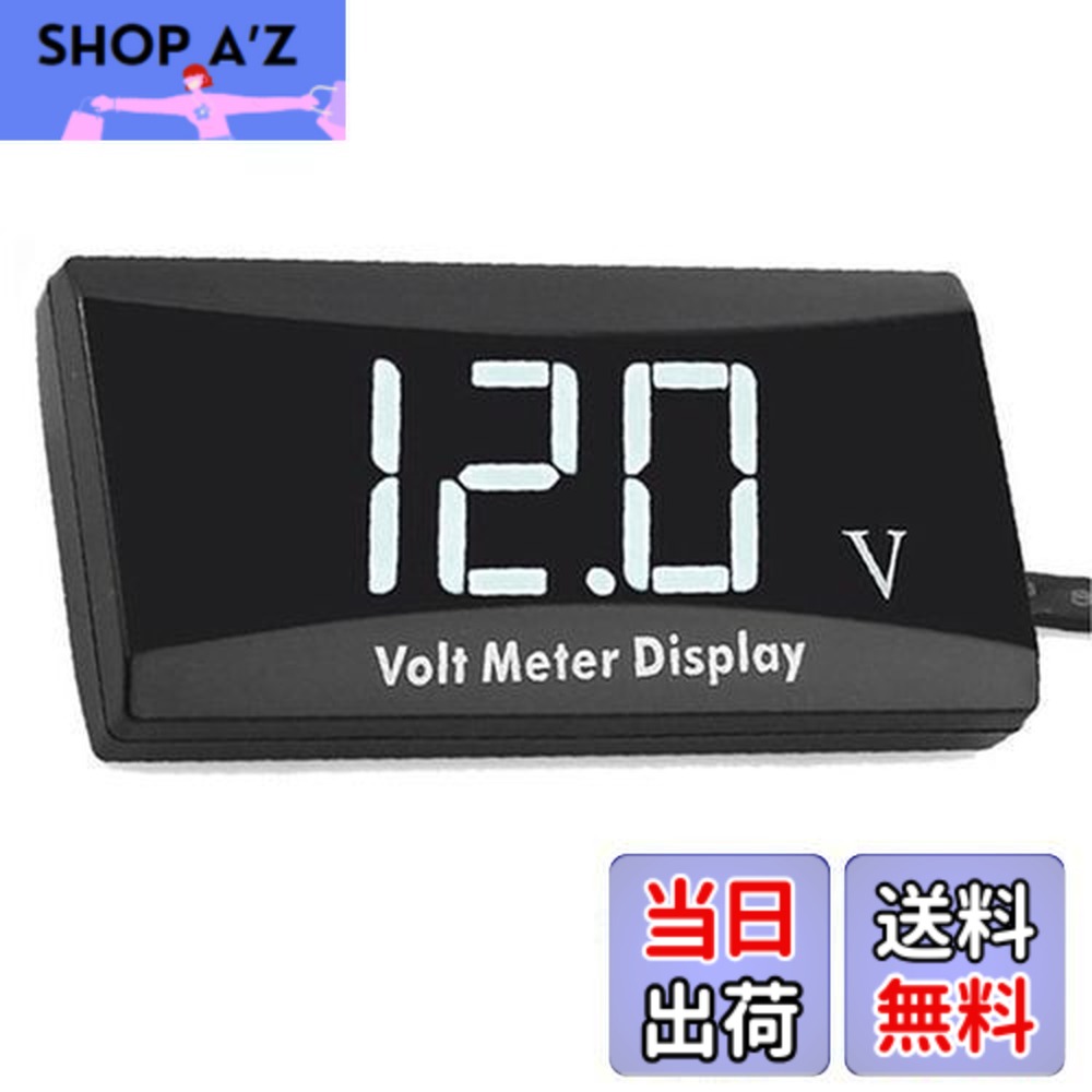 【楽天市場】【送料無料】YFFSFDC バイク 電圧計 12V デジタル電圧計 車両電圧計 防水 コンパクト LED表示パネルメーター オートバイ スクーター用 小型電圧計 低電圧警報機能付き ...