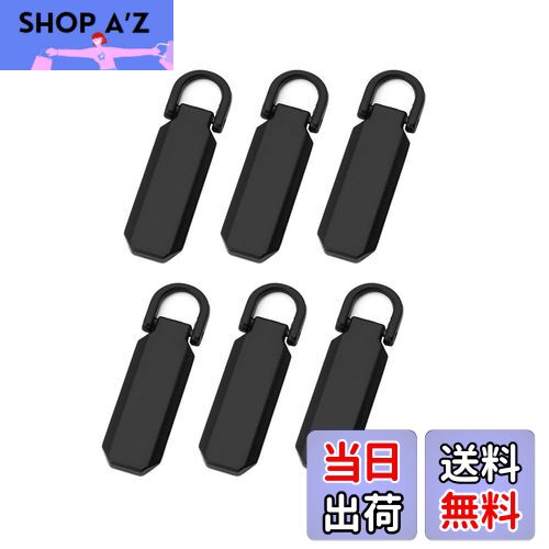 【楽天市場】[MINBOOT] ファスナー 引き手 持ち手 修理 6個セット 合金製品 簡単着脱 金具 合金 衣類 カバン 財布 ブーツ 荷物 リュック DIY 裁縫 手作り (マットブラック ...