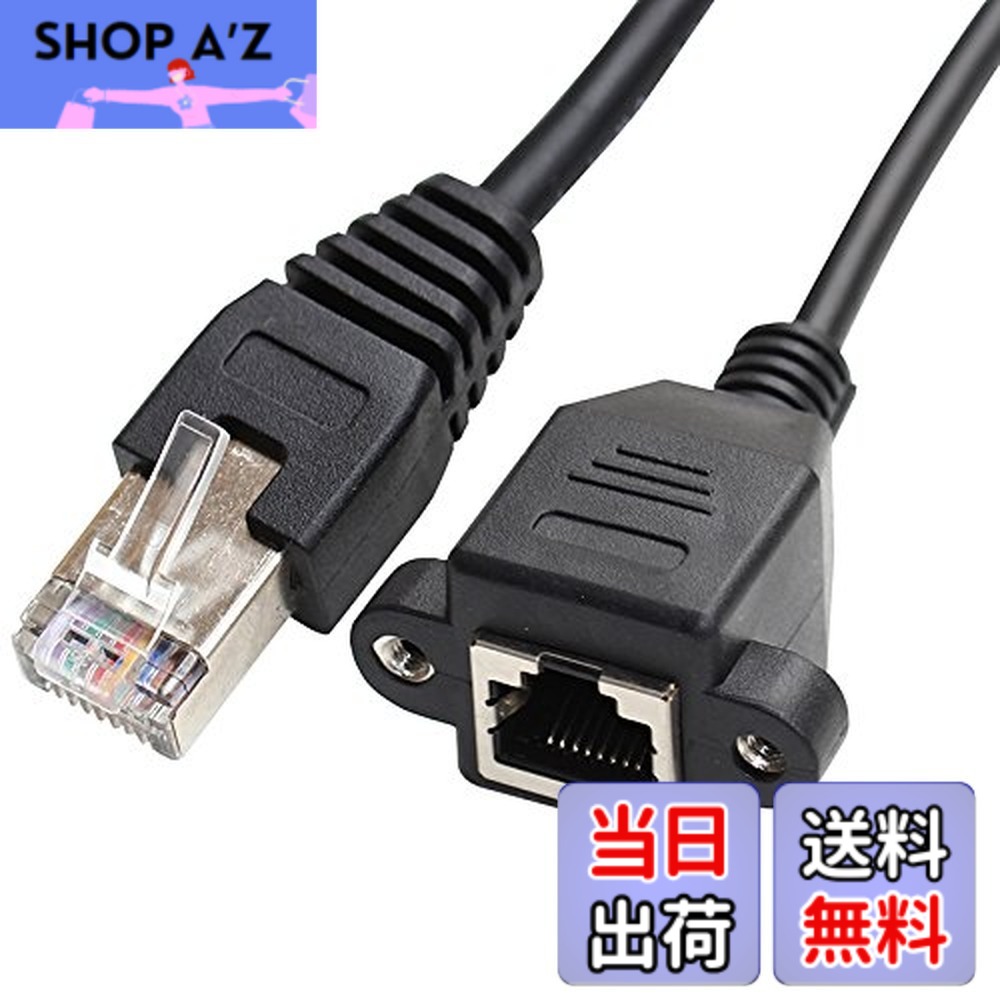 【楽天市場】【送料無料】JSER RJ45 8P8C FTP STP UTP Cat 5e オス-メス LANイーサネットネットワーク延長 ...