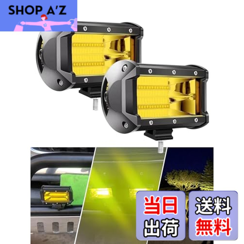 【楽天市場】【送料無料】フォグランプ バイク 5インチ SAMLIGHT 72w LED作業灯 イエロー 12-24v 兼用 広角狭角一体 ...