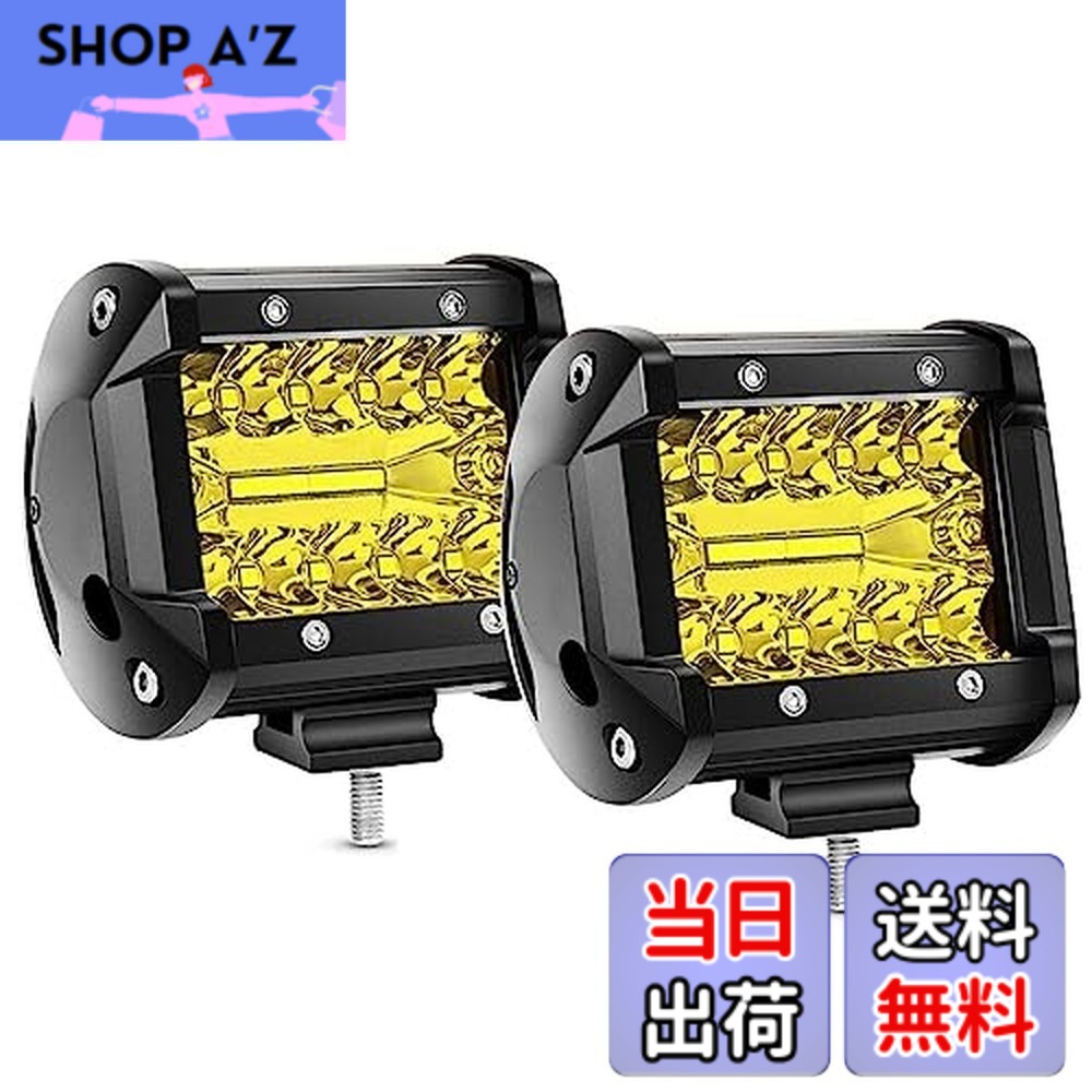 【楽天市場】【送料無料】LED作業灯 リレーハーネス付き バイクステー付き 4インチ SAMLIGHT バイク フォグランプ ホワイト 12 ...