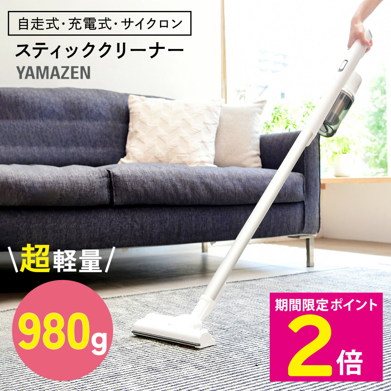 楽天市場】ダイソン 掃除機 軽量 モデル SV33 スティック 楽天市場】ダイソン 掃除機 軽量 モデル SV33 スティック