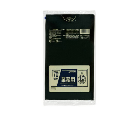 【楽天市場】ジャパックス 業務用ポリ袋 70L LLDPE 黒 0.05mm 1ケース(10枚×20冊入) P-77：Shop de clinic楽天市場店