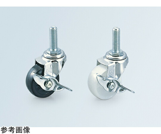 【楽天市場】ボルト型キャスター φ65 ストッパー付 1個 TCA-415EA-R65：Shop de clinic楽天市場店