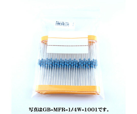 【楽天市場】GB 金属皮膜抵抗 1/4W120kΩ（100本入り） GB-MFR-1/4W-1203*100 1袋(100本入)：Shop ...