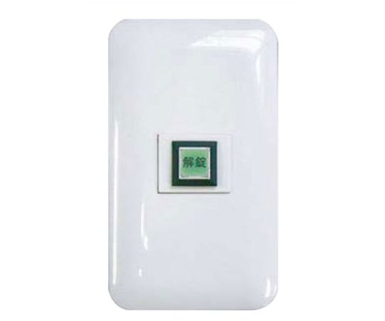 【楽天市場】アート 操作表示器 1個 B-9711F：Shop de clinic楽天市場店