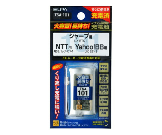 【楽天市場】ELPA 大容量長持ち充電池 2.4V 900mAh 1個 TSA-101：Shop de clinic楽天市場店
