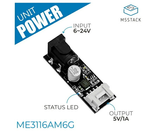 【楽天市場】M5Stack M5Stack用電源ユニット（ME3116AM6G） 1個 M5STACK-U125：Shop de clinic ...